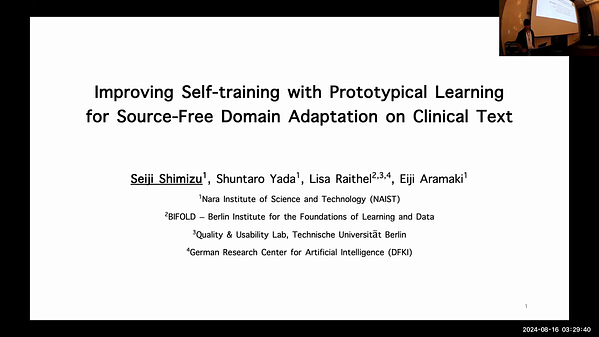 Improving Self-training with Prototypical Learning for Source-Free Domain Adaptation on Clinical ...