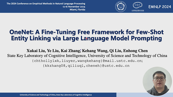 OneNet: A Fine-Tuning Free Framework for Few-Shot Entity Linking via Large Language Model ...