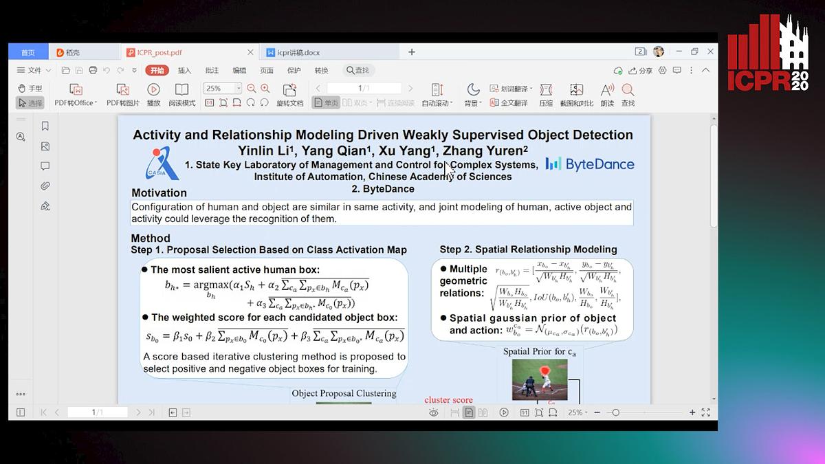 Underline | Activity and Relationship Modeling Driven Weakly Supervised Object Detection