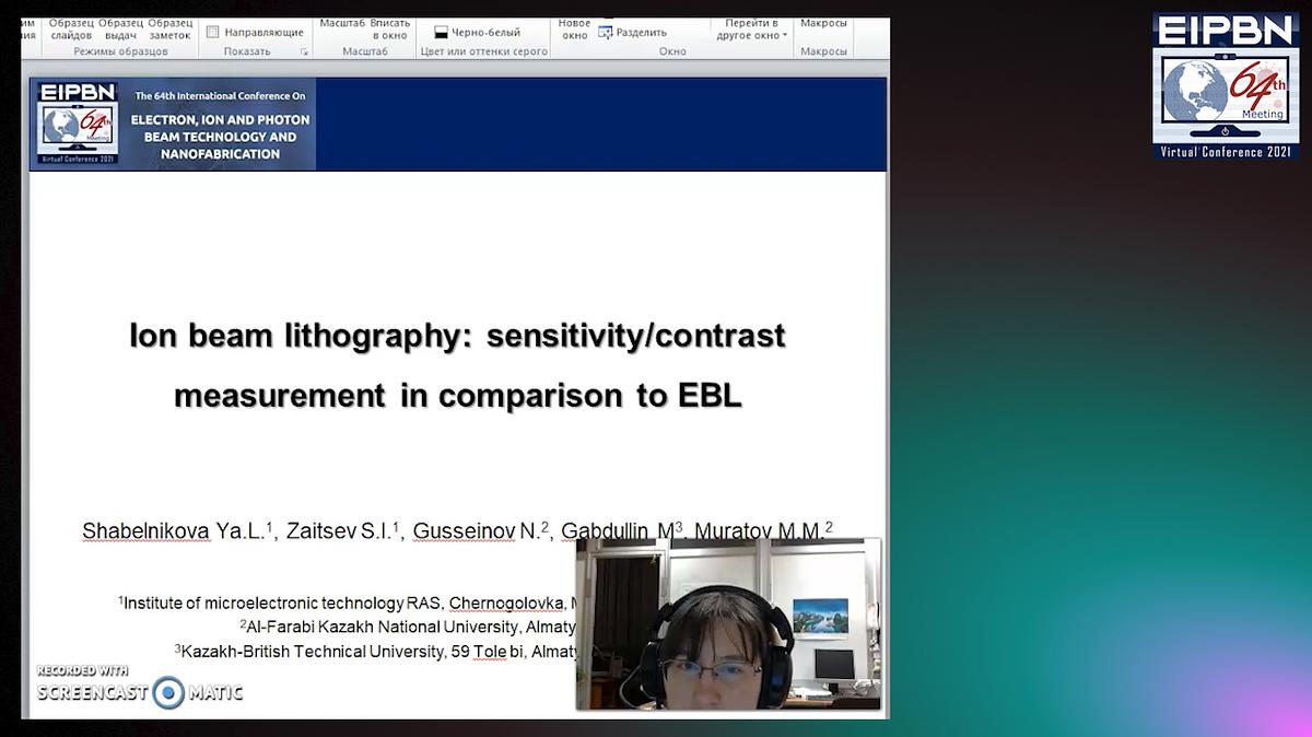 Underline | Ion beam lithography: sensitivity/contrast in IBL vs EBL.