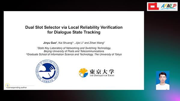 Underline | Dual Slot Selector via Local Reliability Verification for Dialogue State Tracking