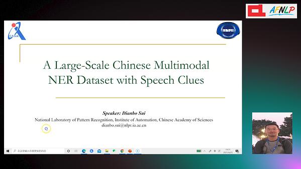 Underline | A Large-Scale Chinese Multimodal NER Dataset with Speech Clues