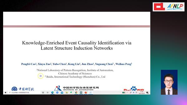 Underline | Knowledge-Enriched Event Causality Identification via Latent Structure Induction ...