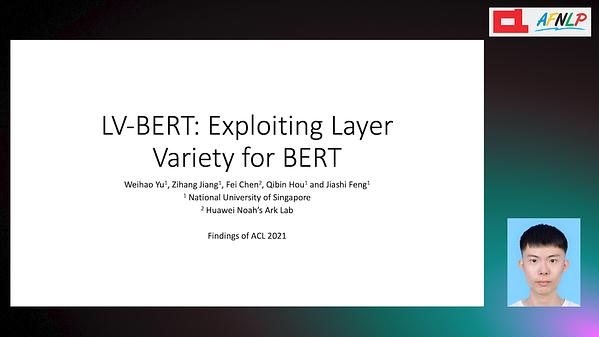 Underline | LV-BERT: Exploiting Layer Variety for BERT