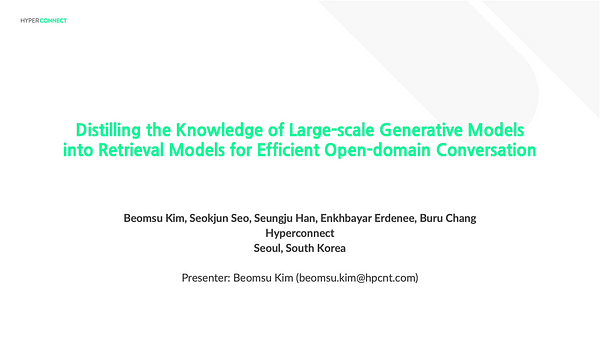 Distilling the Knowledge of Large-scale Generative Models into Retrieval Models for Efficient ...