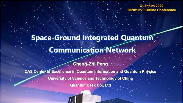 Underline | Space-Ground Integrated Quantum Communication Network
