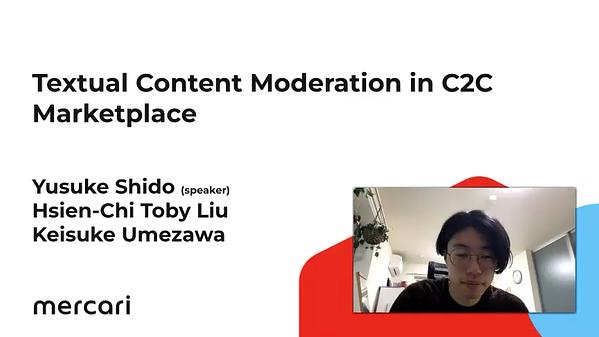 Underline | Textual Content Moderation in C2C Marketplace Underline | Textual Content Moderation in C2C Marketplace