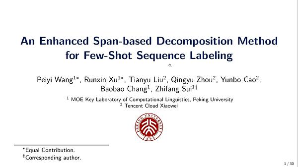 Underline | An Enhanced Span-based Decomposition Method for Few-Shot Sequence Labeling