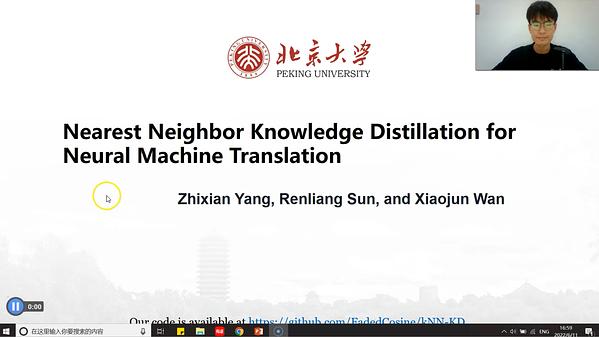 Underline | Nearest Neighbor Knowledge Distillation for Neural Machine Translation