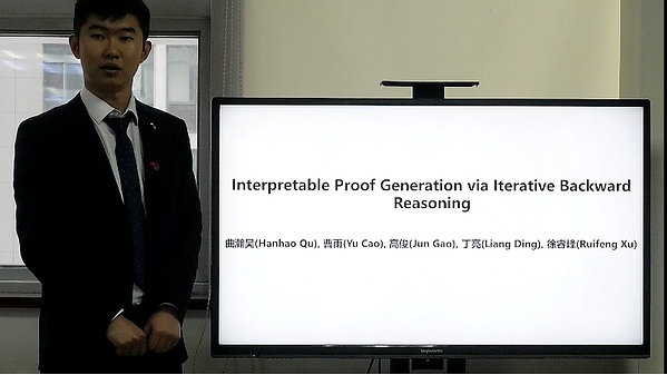 Underline | Interpretable Proof Generation via Iterative Backward Reasoning Underline | Interpretable Proof Generation via Iterative Backward Reasoning