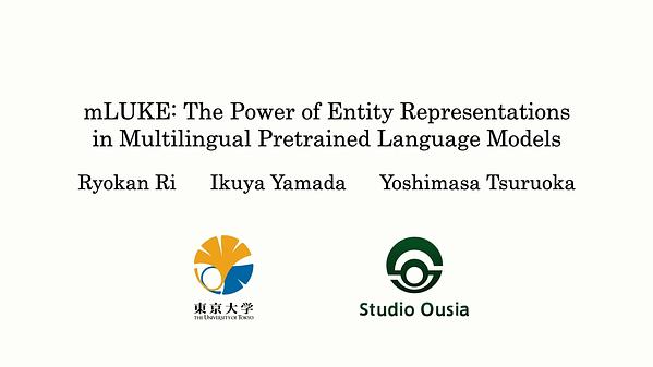 Underline | mLUKE: The Power of Entity Representations in Multilingual Pretrained Language Models