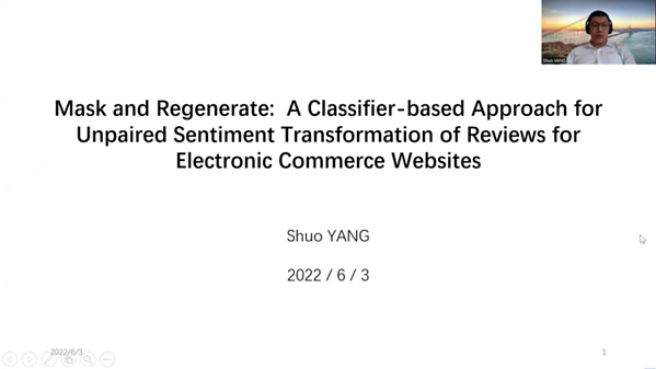 Underline | Shuo Yang