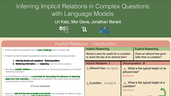 Underline | Inferring Implicit Relations in Complex Questions with Language Models