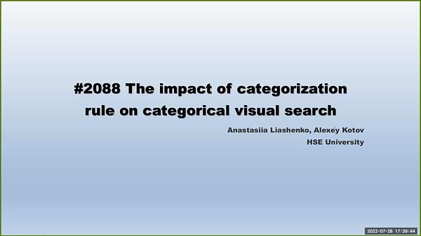 Underline | The impact of categorization rule on categorical visual search