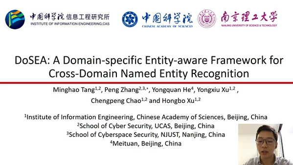 Underline Dosea A Domain Specific Entity Aware Framework For Cross Domain Named Entity Recogition