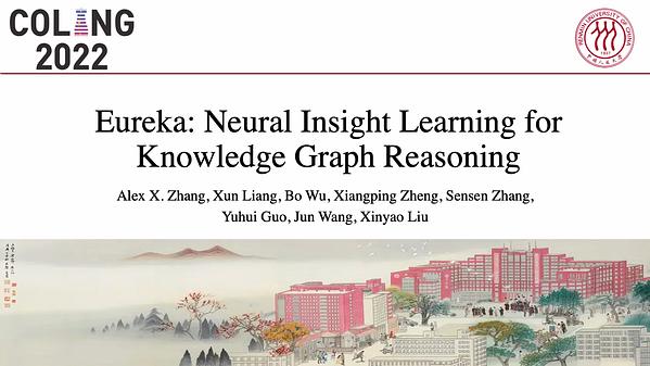 Underline | Eureka: Neural Insight Learning for Knowledge Graph Reasoning