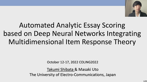 Underline | Analytic Automated Essay Scoring based on Deep Neural Networks Integrating ...