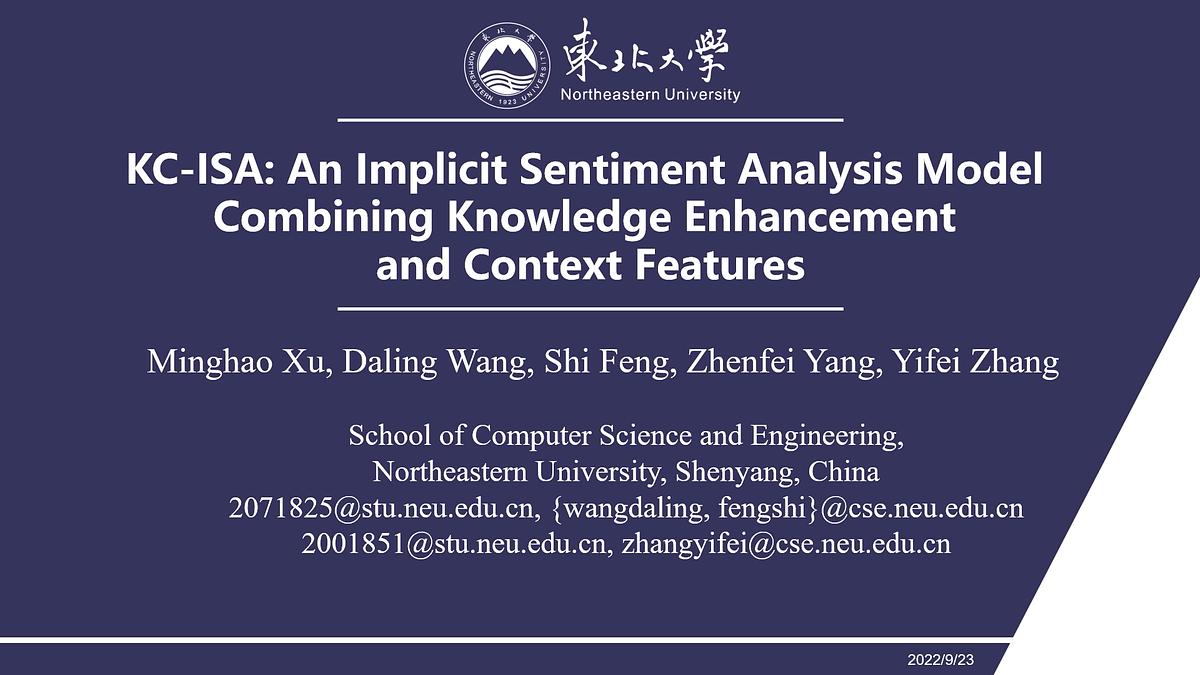 Underline | KC-ISA: An Implicit Sentiment Analysis Model Combining Knowledge Enhancement and ...