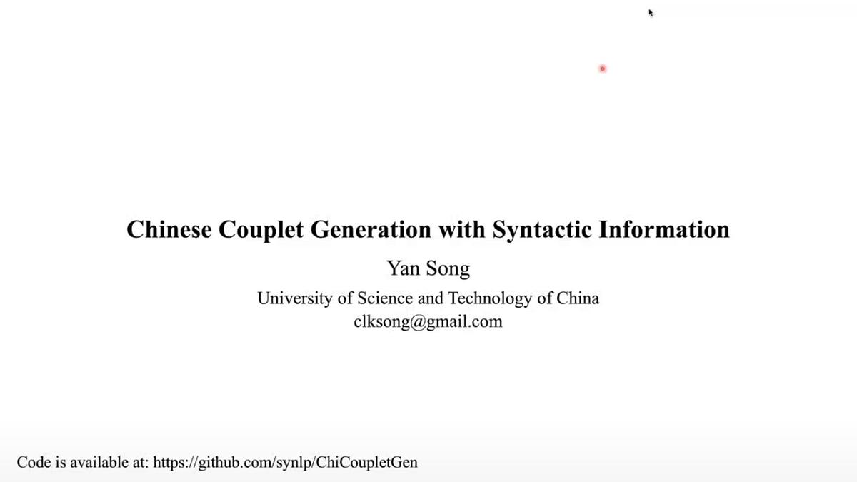 Underline | Chinese Couplet Generation with Syntactic Information
