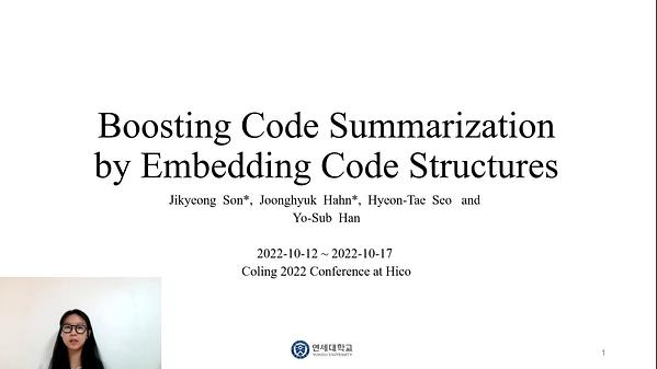 Underline | Boosting Code Summarization by Embedding Code Structures