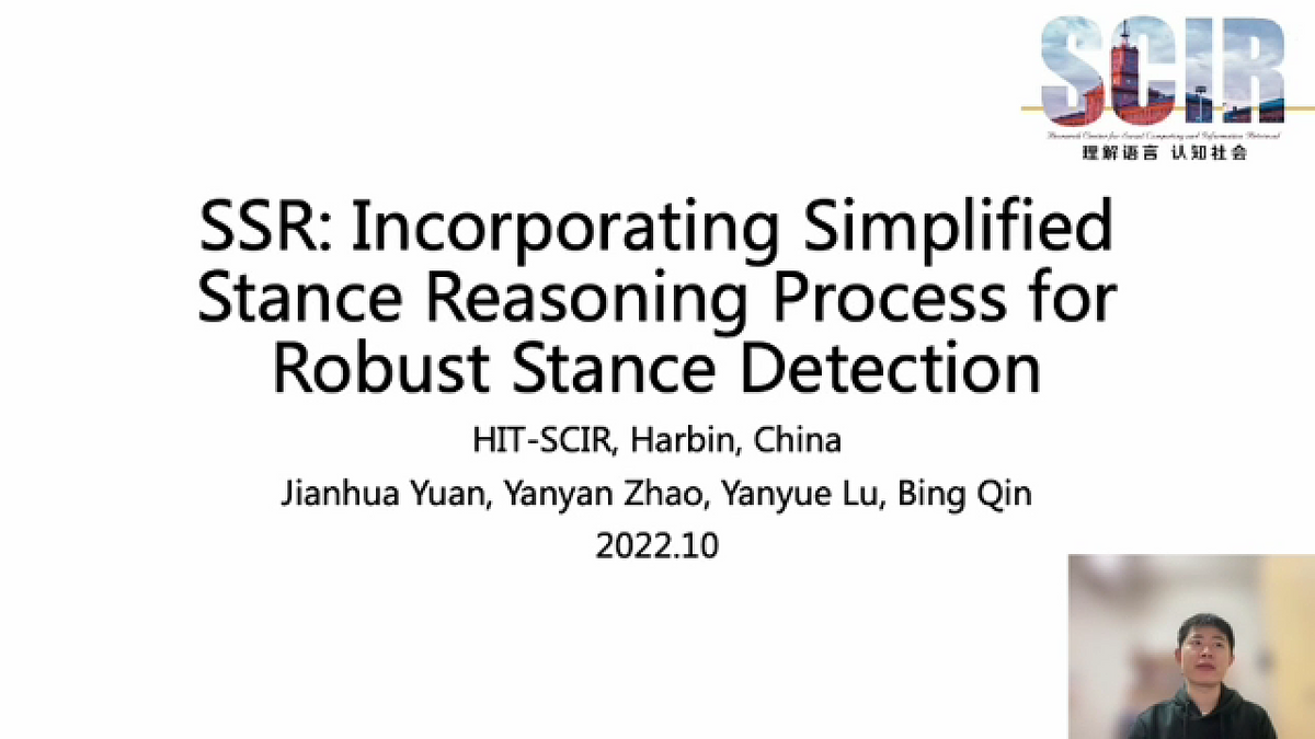 Underline | SSR: Utilizing Simplified Stance Reasoning Process for Robust Stance Detection