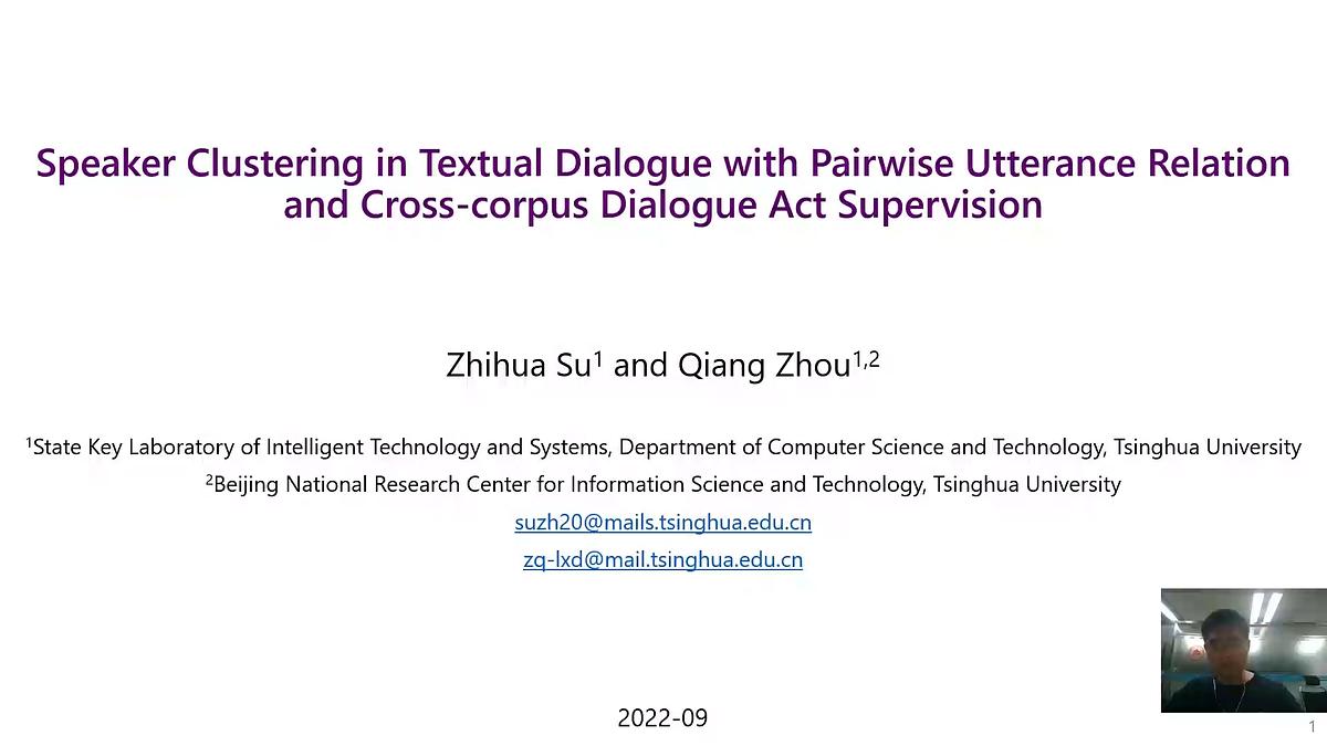 Underline Speaker Clustering In Textual Dialogue With Pairwise Utterance Relation And Cross