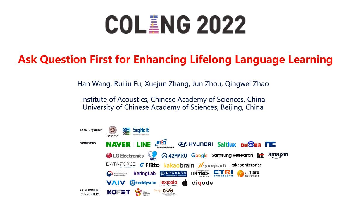 Underline | Ask Question First for Enhancing Lifelong Language Learning