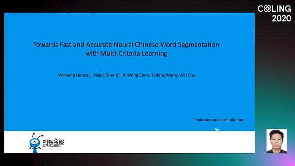 Underline | Towards Fast and Accurate Neural Chinese Word Segmentation ... Underline | Towards Fast and Accurate Neural Chinese Word Segmentation ...
