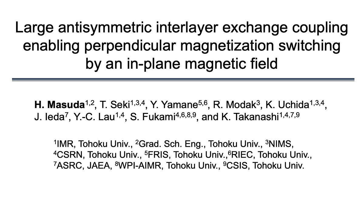 Underline | Large antisymmetric interlayer exchange coupling enabling ...