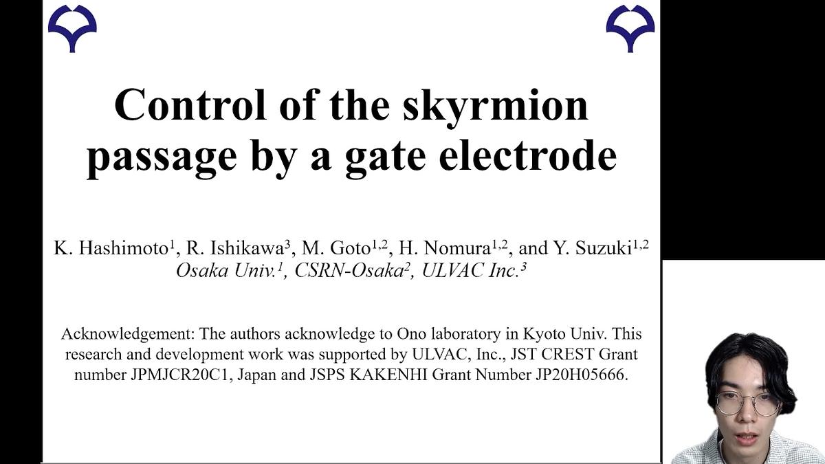 Underline | Control of the skyrmion passage by a gate electrode