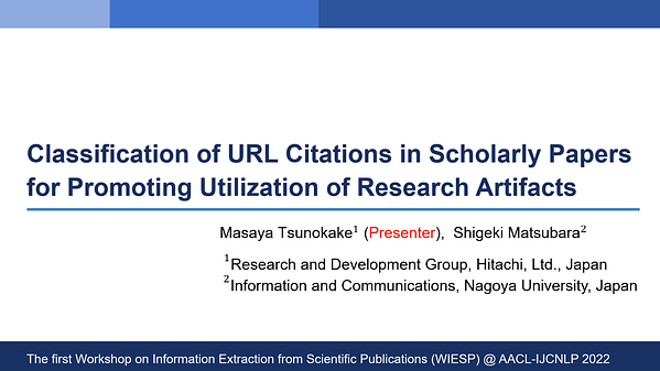 Underline | Classification of URL Citations in Scholarly Papers for ...