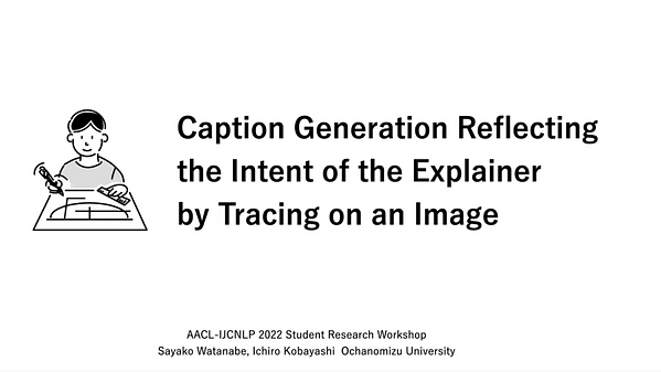 Underline | Caption Generation Reflecting the Intent of the Explainer by Tracing on an Image