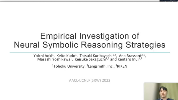 Underline | Empirical Investigation of Neural Symbolic Reasoning Strategies Underline | Empirical Investigation of Neural Symbolic Reasoning Strategies