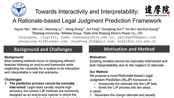 Underline | Towards Interactivity and Interpretability: A Rationale-based Legal Judgment ...