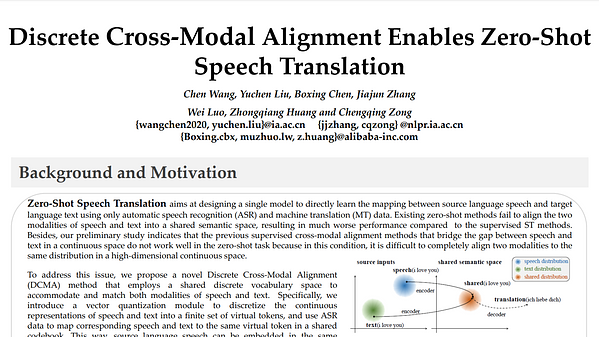 Underline | Discrete Cross-Modal Alignment Enables Zero-Shot Speech Translation