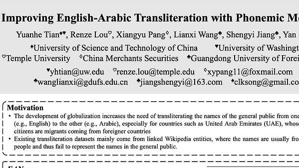 Underline | Improving English-Arabic Transliteration with Phonemic Memories Underline | Improving English-Arabic Transliteration with Phonemic Memories