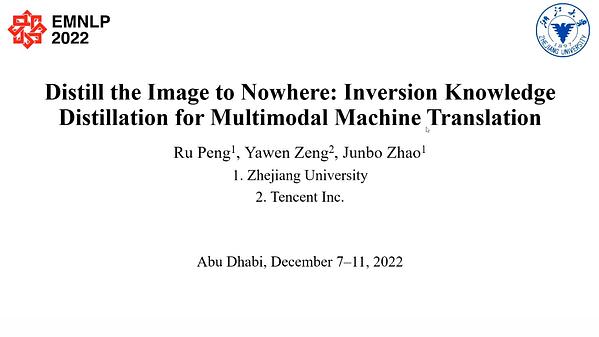 Underline | Distill The Image to Nowhere: Inversion Knowledge ...
