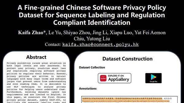 A Fine-grained Chinese Software Privacy Policy Dataset for Sequence ...
