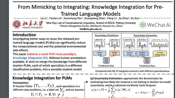 Underline | From Mimicking to Integrating: Knowledge Integration for Pre-Trained Language Models
