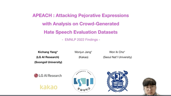 Underline Apeach Attacking Pejorative Expressions With Analysis On