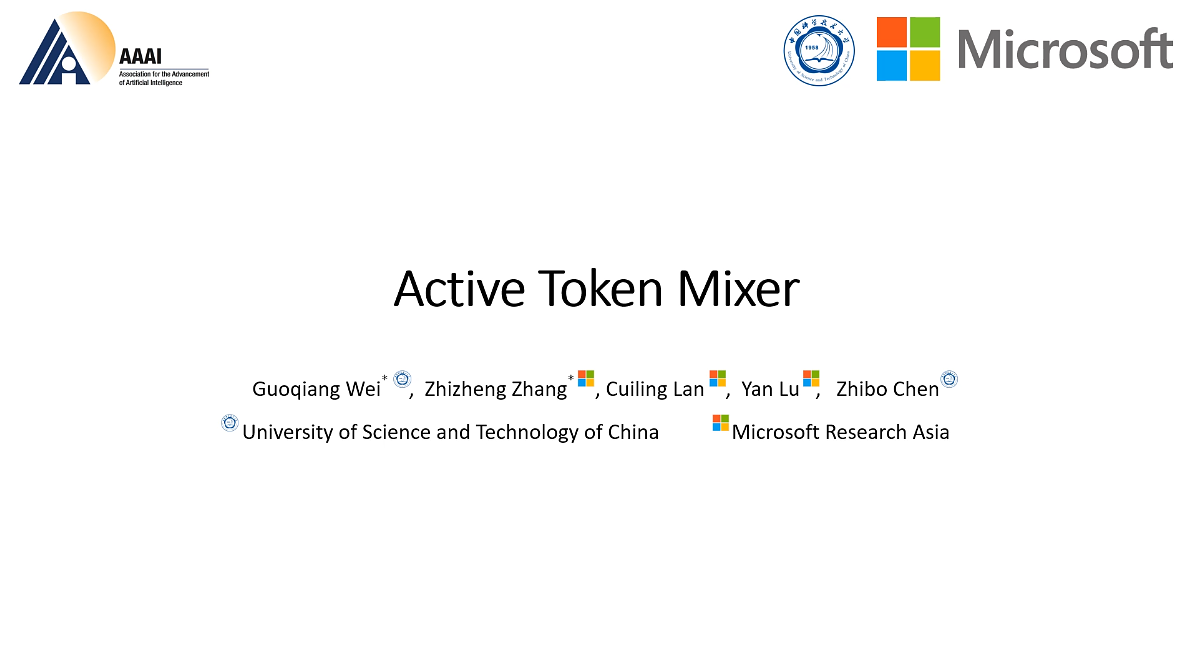 Underline | Active Token Mixer