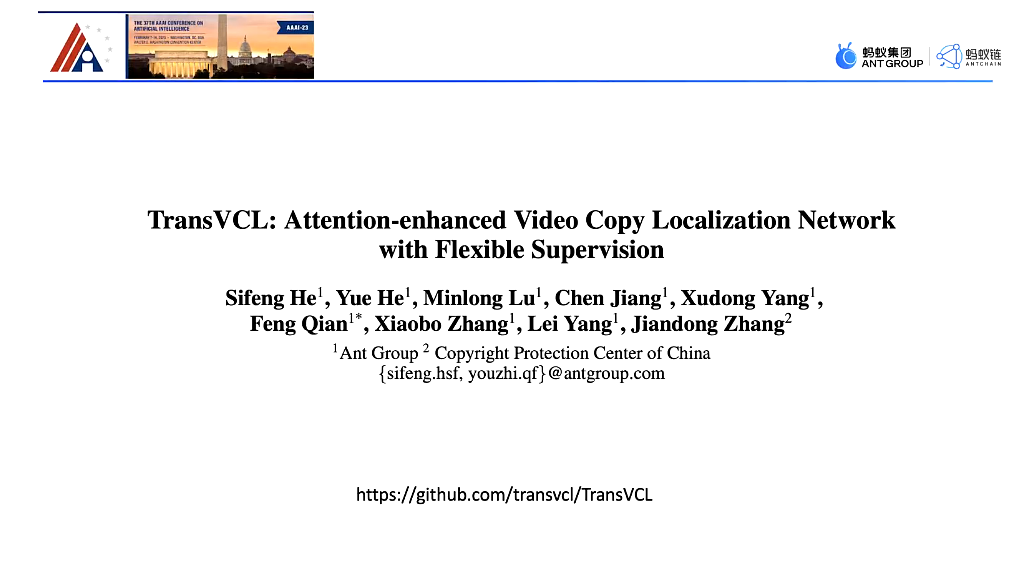 Underline | TransVCL: Attention-enhanced Video Copy Localization Network with Flexible Supervision