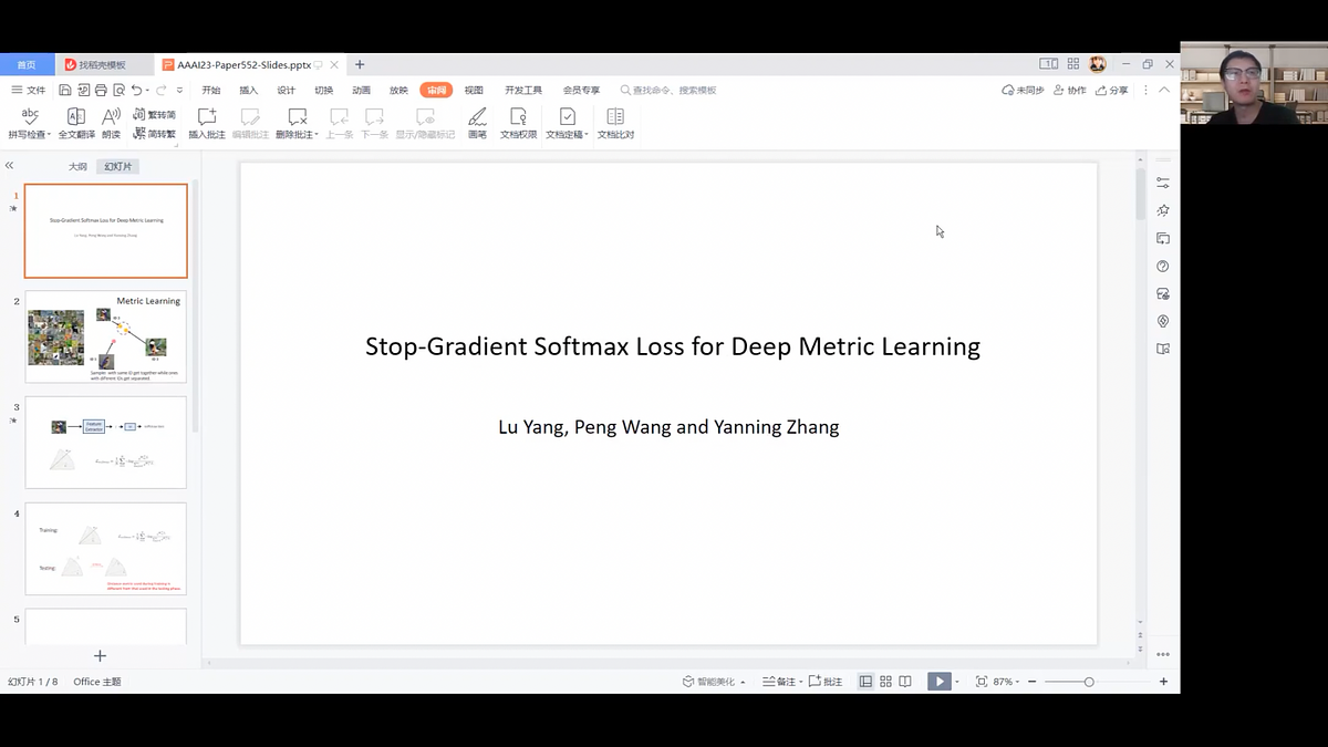Underline | Stop-Gradient Softmax Loss for Deep Metric Learning
