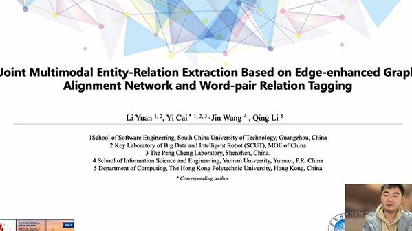 Underline | Joint Multimodal Entity-Relation Extraction Based on Edge ... Underline | Joint Multimodal Entity-Relation Extraction Based on Edge ...