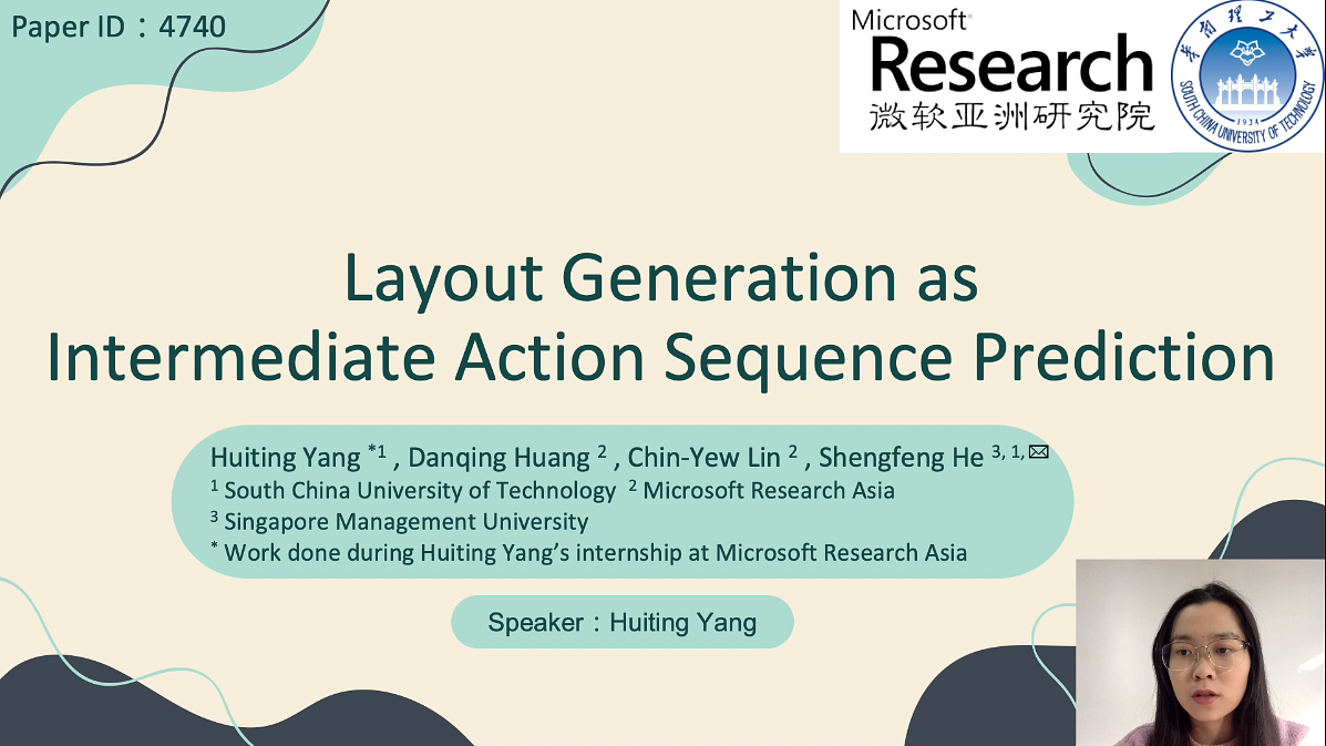 Underline | Layout Generation as Intermediate Action Sequence Prediction