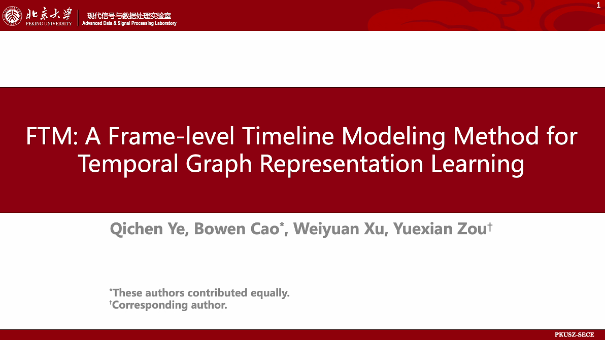 Underline | FTM: A Frame-level Timeline Modeling Method for Temporal Graph Representation Learning