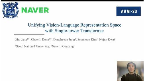 Underline | Unifying Vision-Language Representation Space with Single-tower Transformer