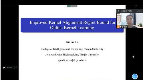 Underline | Improved Kernel Alignment Regret Bound for Online Kernel Learning