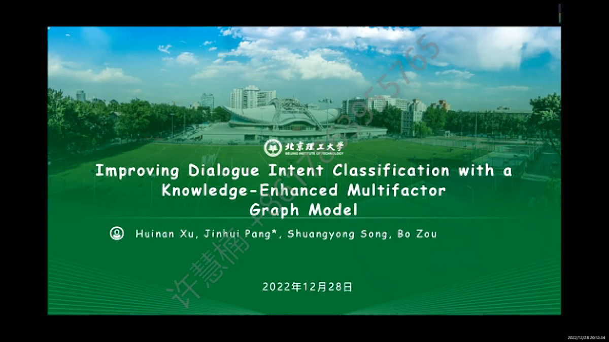 Underline | Improving Dialogue Intent Classification with a Knowledge-Enhanced MultifactorGraph ...