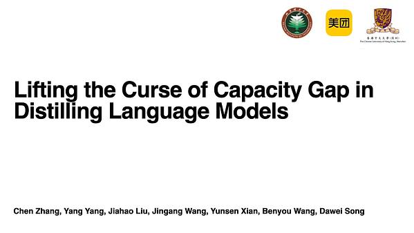 Underline | Lifting the Curse of Capacity Gap in Distilling Language Models Underline | Lifting the Curse of Capacity Gap in Distilling Language Models